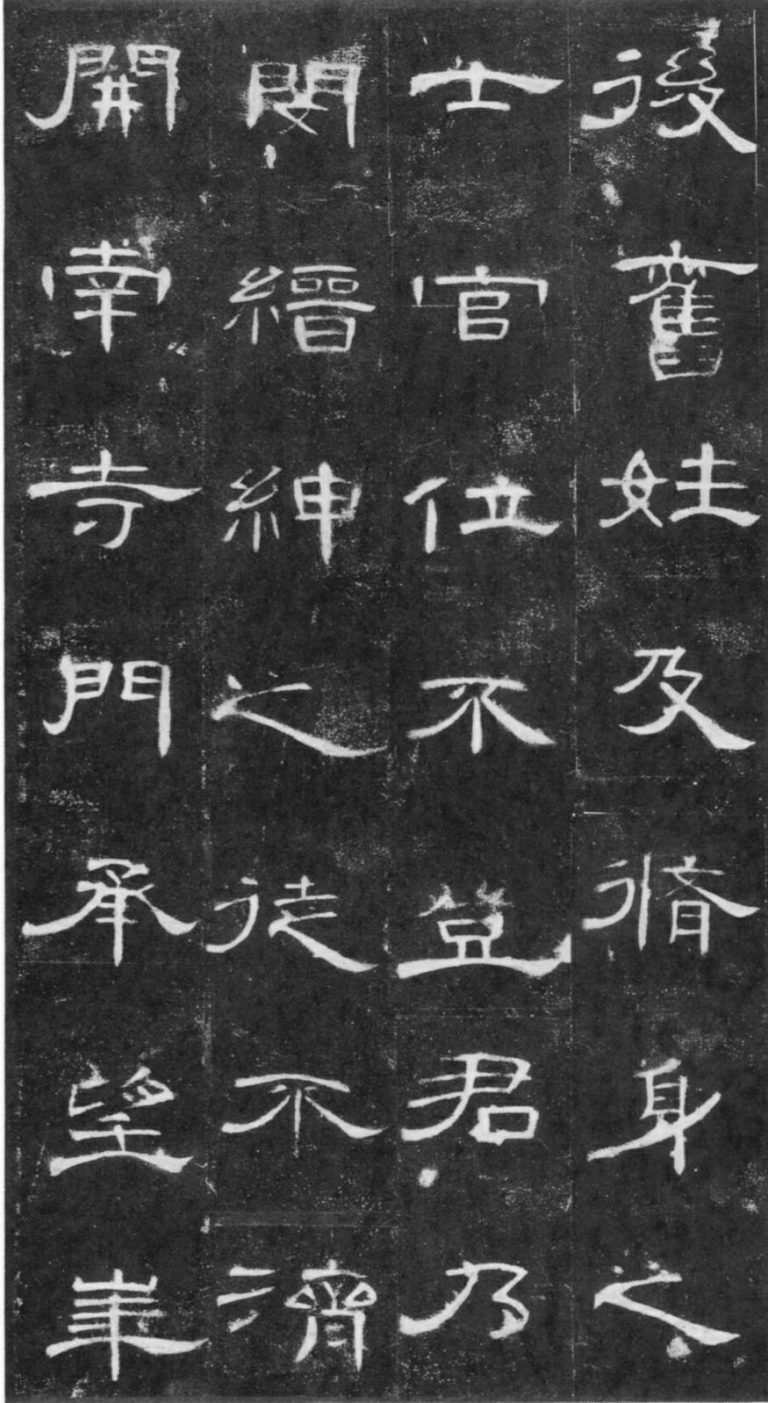 Designing with the Hanzi script – Keith Tam