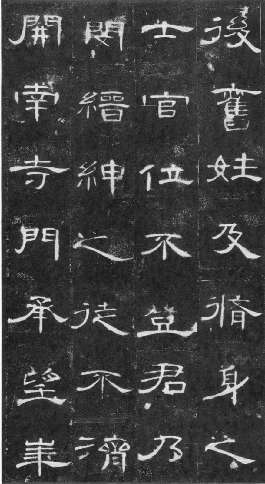 Designing with the Hanzi script – Keith Tam