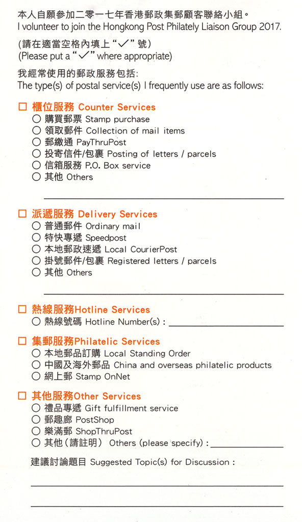Bilingual typography – Keith Tam