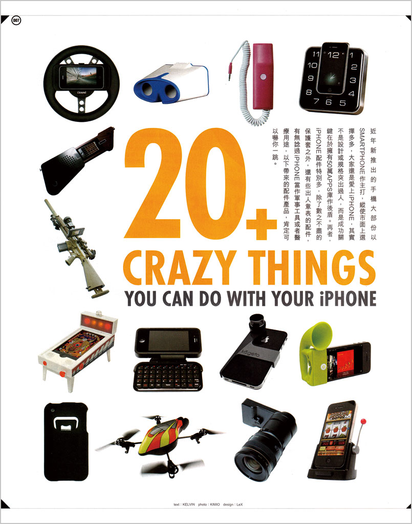 Typography – Keith Tam